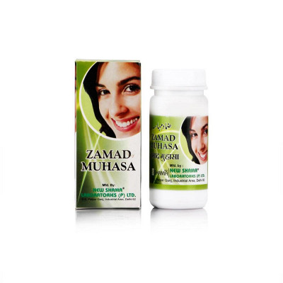 New Shama Zamad Muhasa | Buy New Shama Zamad Muhasa at Best Price in ...