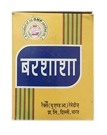 Buy Rex Barshasha Online 60g - JMOS | Buy Buy Rex Barshasha Online 60g ...